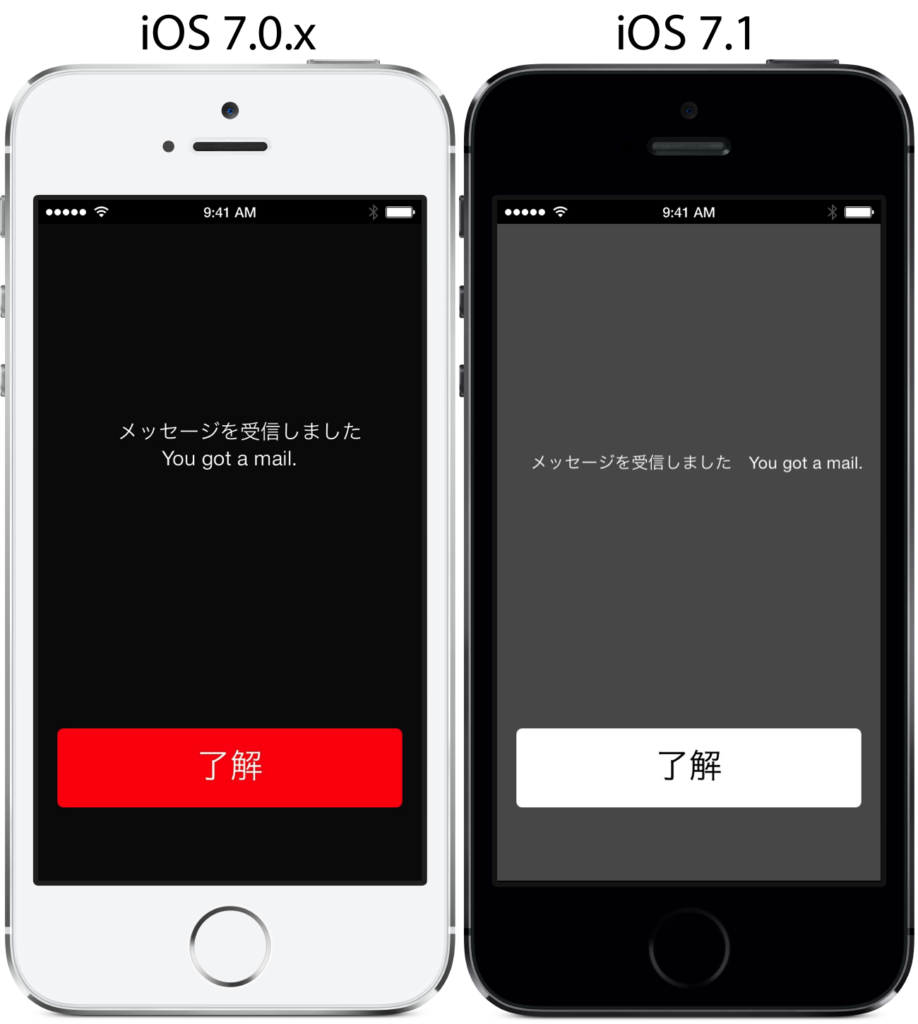 iOS 7.0.xとiOS 7.1のデザイン変更点を比較まとめ。