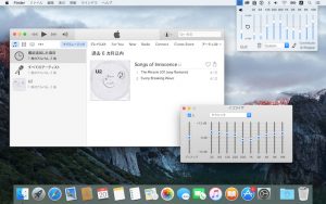 Macのメニューバーにイコライザーを表示してくれるオーディオユーティリティ「eqMac」。 | AAPL Ch.