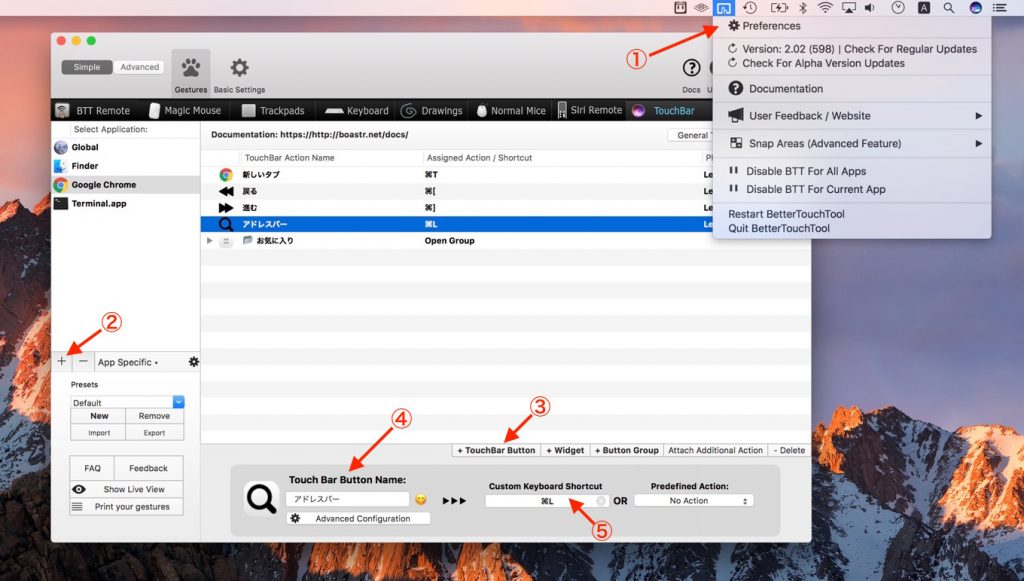 BetterTouchToolを使ってGoogle ChromeなどTouch Bar非対応アプリをTouch Barで操作する方法。 | AAPL Ch.