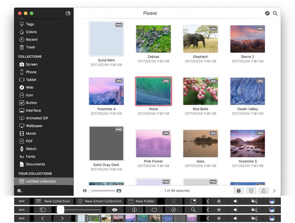 Mac用デジタルスクラップアプリ「Pixave」がv2.2へアップデートし、ライブラリのiCloud同期やTouch Barをサポート。 | AAPL Ch.