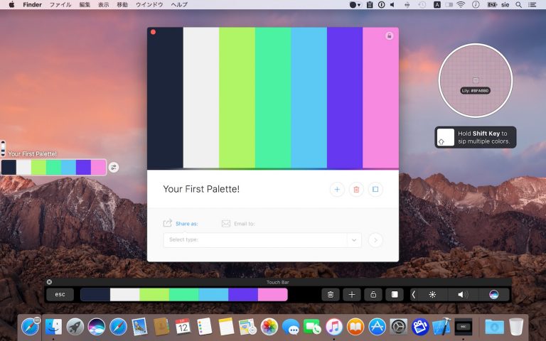 Color Dockやカラーパレット機能を搭載したカラーマネージメントアプリ「Sip for Mac」がSketch, Ps/Ai連携や ...