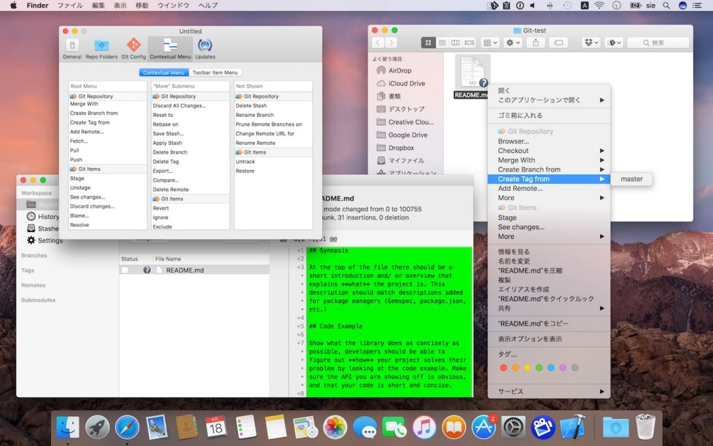 Macのコンテキストメニューから操作可能なFinder統合型Gitクライアント「GitFinder」がBetaテスターを募集中。 | AAPL Ch.