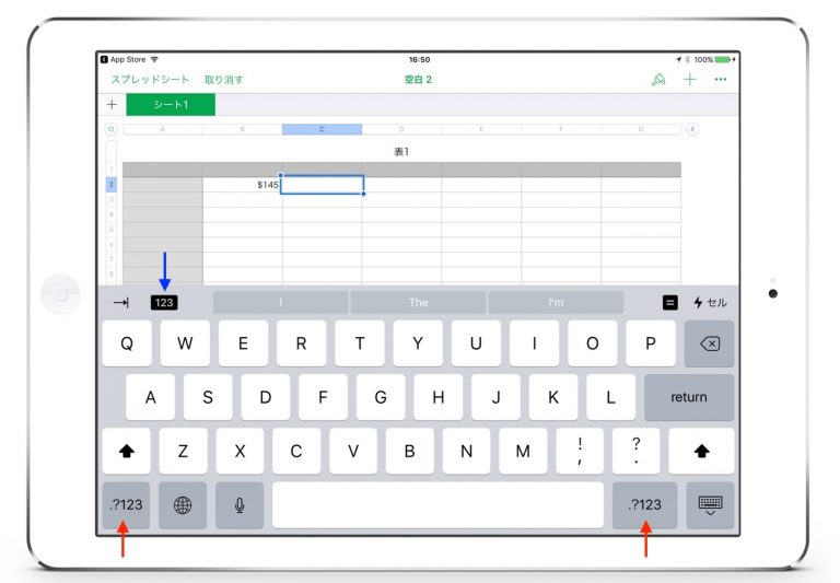 Apple、NumbersをアップデートしiPad版に数字キーボードを追加。 | AAPL Ch.