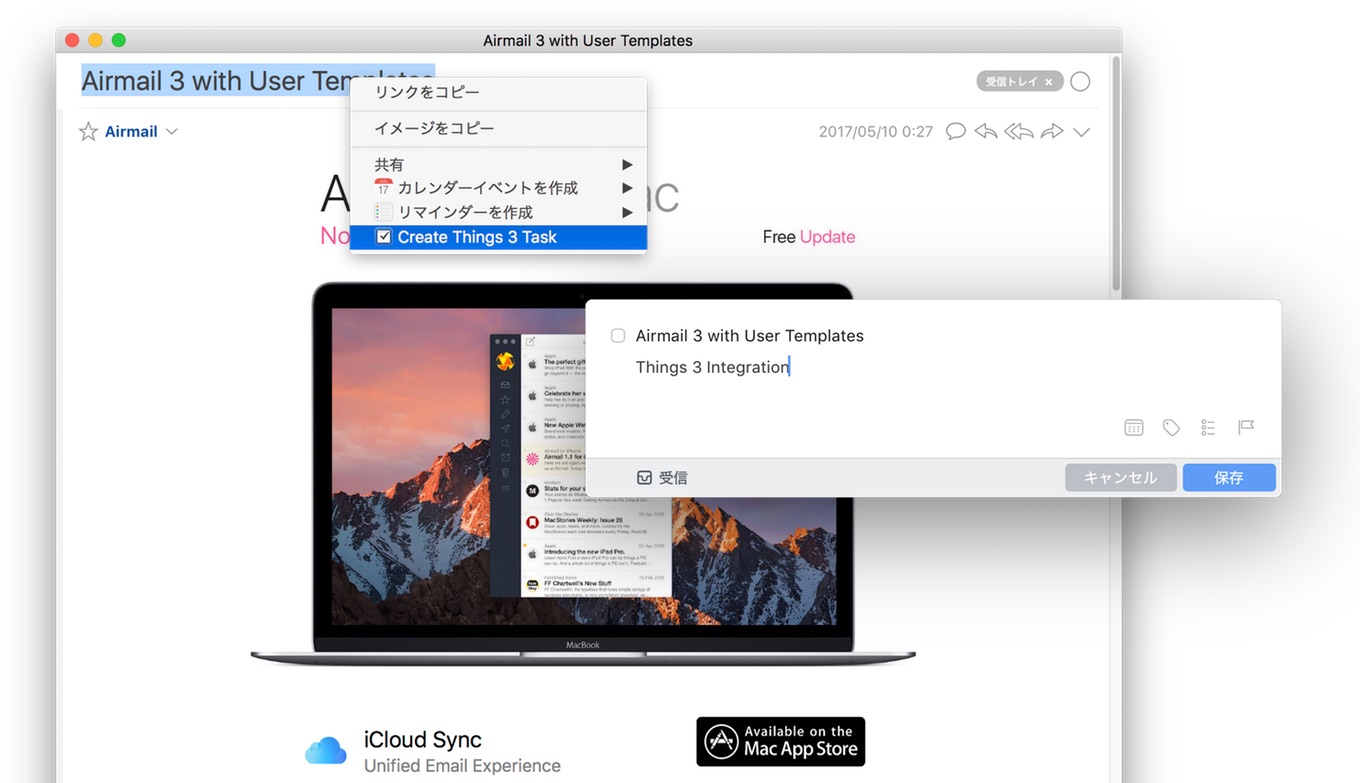 Mac用メールクライアント「Airmail 3」がアップデートし、コンテキストメニューからタスク管理アプリ「Things 3」へタスクを登録 ...