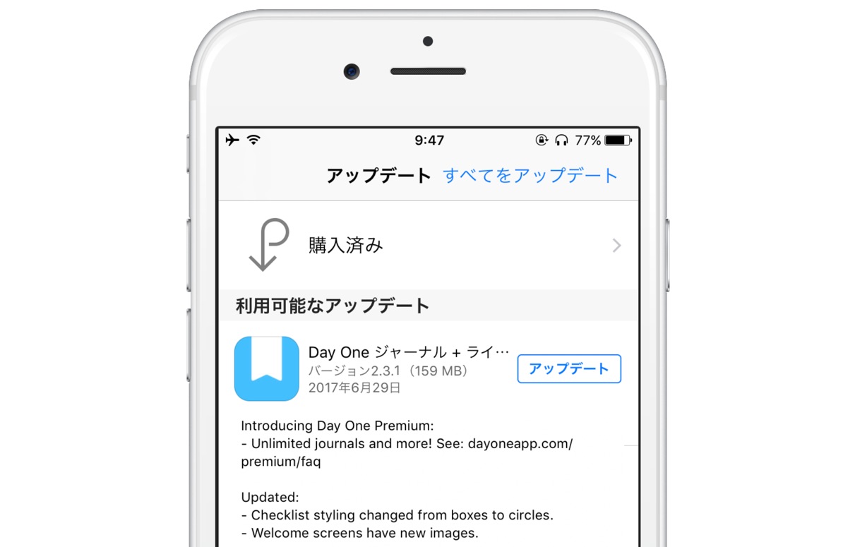 Bloom Built、高性能な日記アプリ「Day One」にサブスクリプションモデルを導入。 | AAPL Ch.