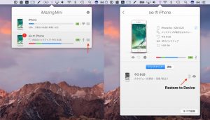 iMazing、定期的にiPhoneやiPadのバックアップを保存してくれるiOS版Time Machineアプリ「iMazing Mini ...