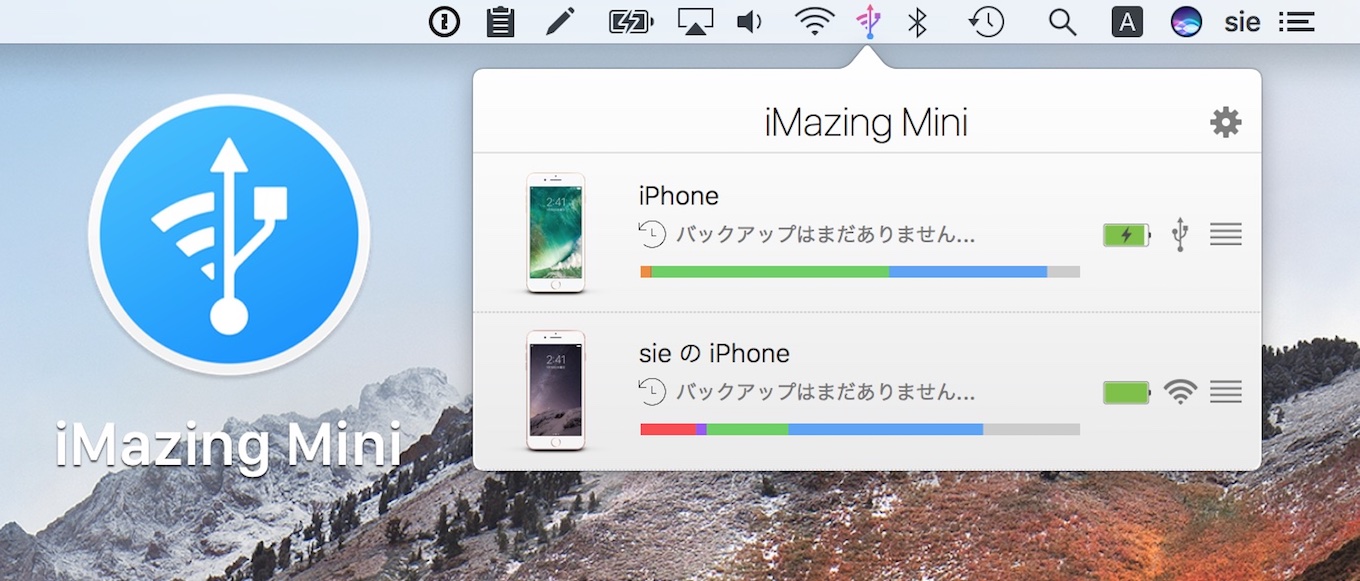 iMazing、iOS用バックアップツール「iMazing Mini」をリリース。 | AAPL Ch.