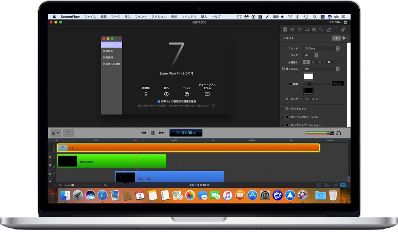 Telestream、テキストアニメーションやクリップの逆再生, Touch Barをサポートした「ScreenFlow v7」をリリース ...