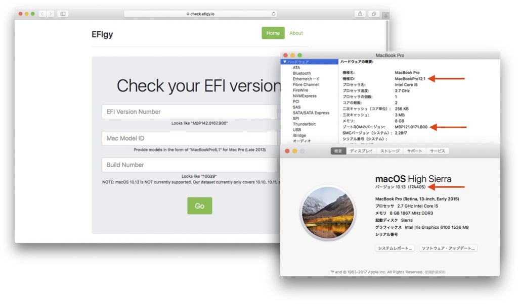 使用しているMacのEFIファームウェアが適したバージョンかをチェック出来る「EFIgy」のWeb版が公開。 | AAPL Ch.