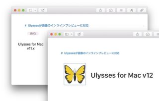 Markdownをサポートしたエディタアプリ「Ulysses for Mac」が画像のインラインプレビューに対応。 | AAPL Ch.