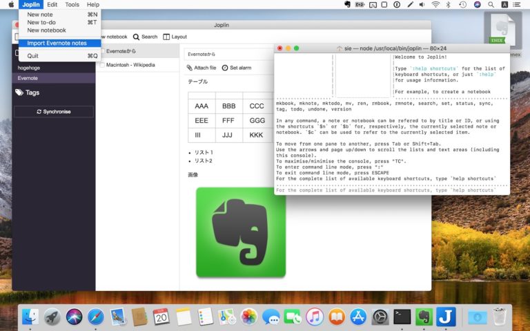 Markdownやターミナルからの編集をサポートしたオープンソース＆クロスプラットフォームのデジタルノートアプリ「Joplin」がリリース。 | AAPL Ch.