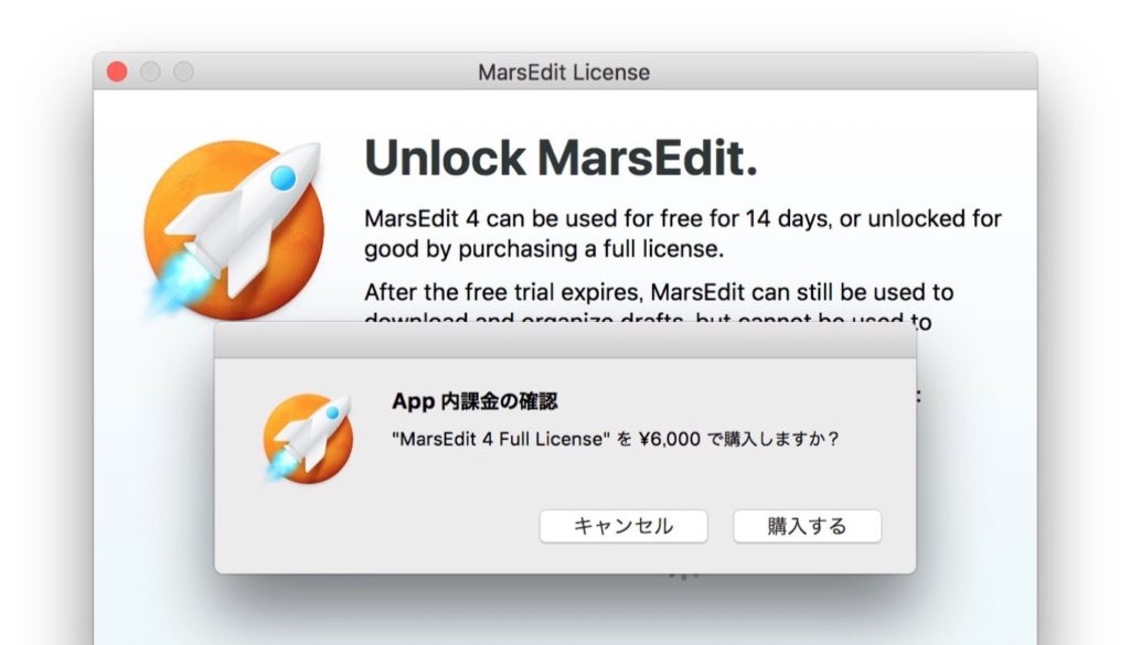 Red Sweater、7年ぶりのメジャーアップデートとなるWordPressをサポートしたMac用ブログエディタ「MarsEdit 4」をリリース。 | AAPL Ch.