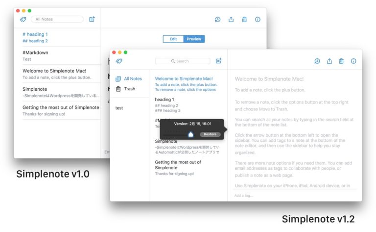 Automattic、クロスプラットフォーム対応のノートアプリ「Simplenote for macOS」のUIを最適化。次期アップデートではMarkdownをサポート予定。 | AAPL Ch.