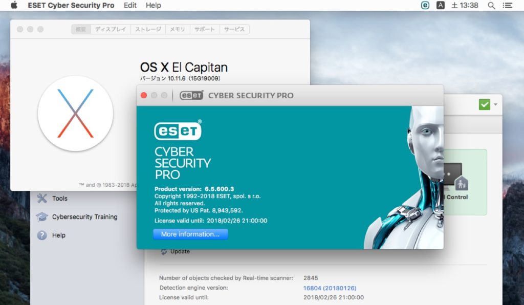 ESET、El Capitan/Sierraのセキュリティ・アップデート2018-001後、Macが再起動を繰り返す問題を修正した「ESET Cyber Security」をリリース ...