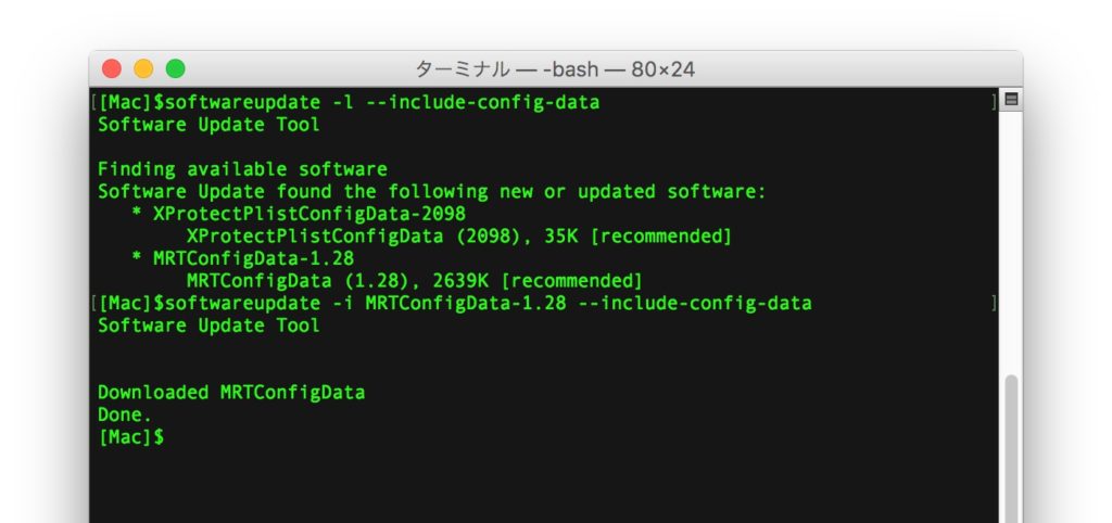 Apple、Malware Removal ToolをアップデートしMacのDNS情報を書き換えるマルウェア「OSX/MaMi」などを削除へ ...