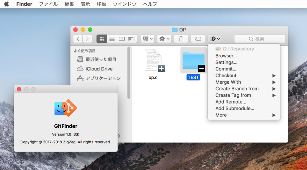 Macのコンテキストメニューから操作可能なFinder統合型Gitクライアント「GitFinder」が正式にリリース。 | AAPL Ch.