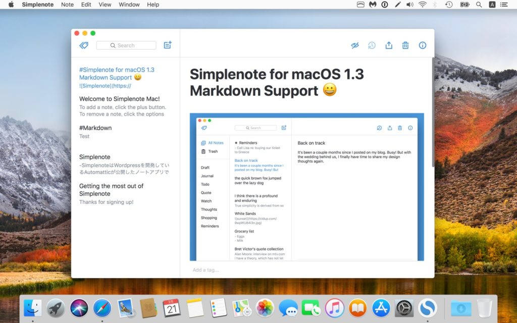 Automattic、クロスプラットフォーム対応のノートアプリ「Simplenote for macOS」をv1.3ヘアップデートしMarkdownをサポート。 | AAPL Ch.
