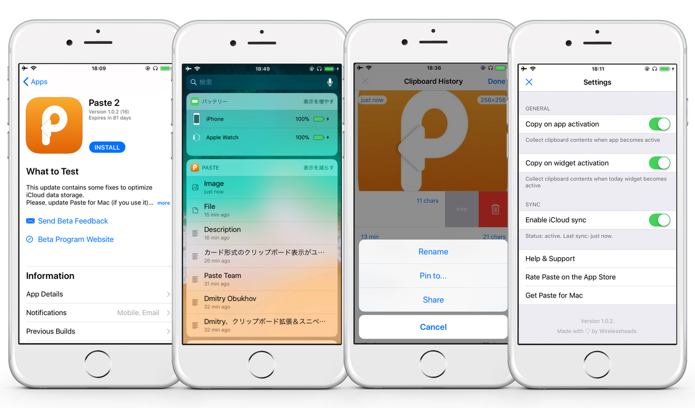 Paste Team、クリップボード拡張＆スニペットマネージャー「Paste for Mac」とiCloud同期が可能な「Paste 2 ...
