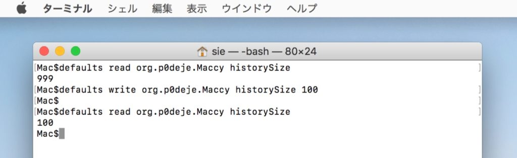 コンテキストメニューの様にクリップボード履歴を表示してくれるMac用クリップボードマネージャー「Maccy」がリリース。 | AAPL Ch.