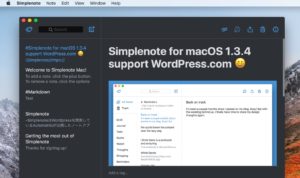 クロスプラットフォームに対応したAutomatticのノートアプリ「Simplenote」がWordPress .comアカウントでのサインインをサポート。 | AAPL Ch.
