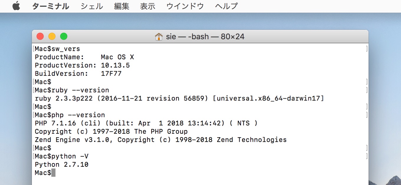 Apple、macOS 10.14 MojaveにもPython v2.7.10を同梱？ | AAPL Ch.