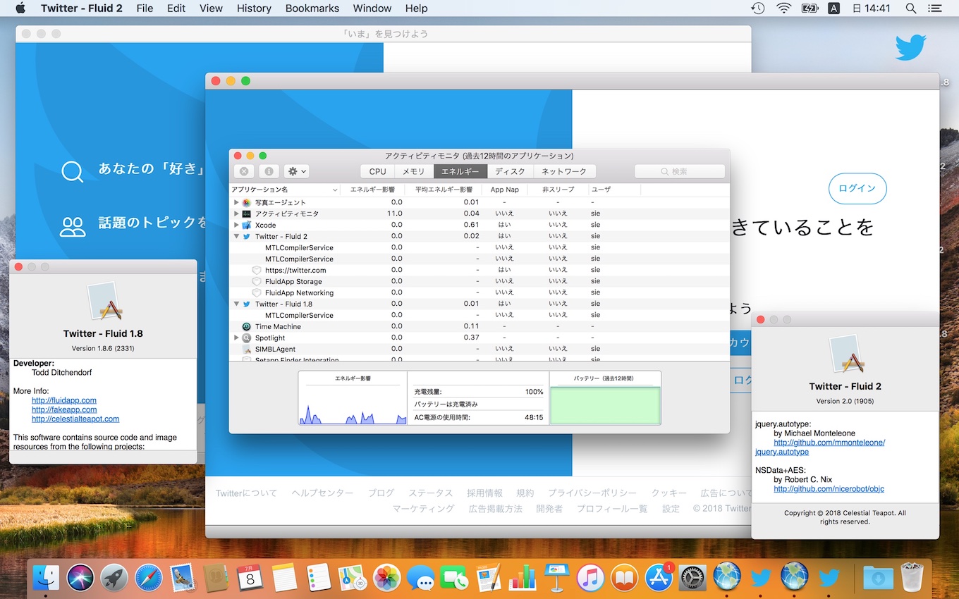 WebサイトをmacOSのネイティブアプリ化出来る「Fluid」がv2.0 Betaで分離プロセスモデルに対応したWebKit2をサポート。 | AAPL Ch.