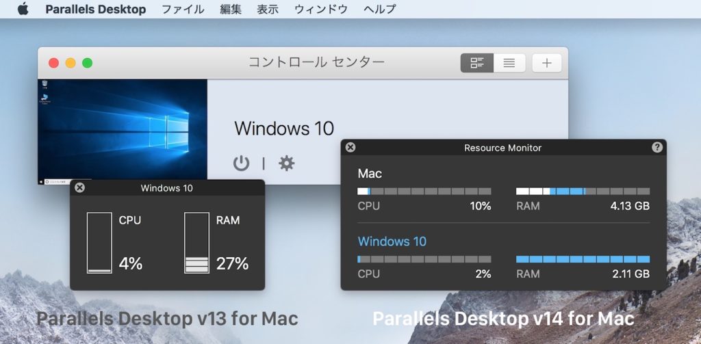 Parallels Desktop v14 for Macの新機能まとめ。 | AAPL Ch.