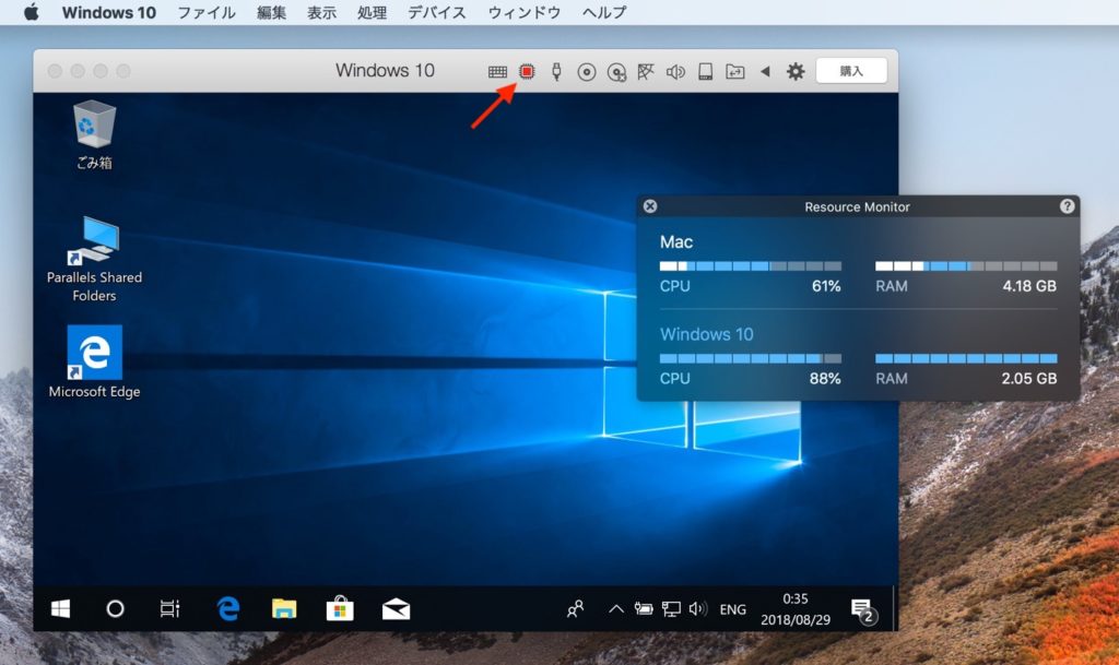 Parallels Desktop v14 for Macの新機能まとめ。 | AAPL Ch.
