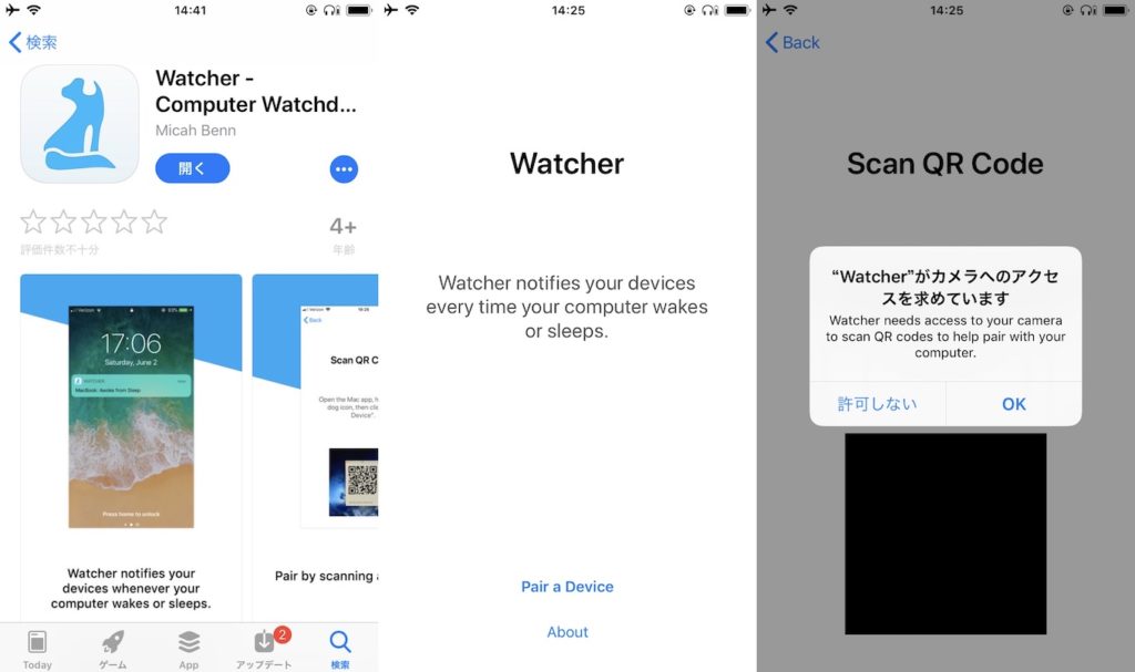 ペアリングしたMacがWake/SleepするとiPhoneやiPad、Apple Watchに通知してくれるアプリ「Watcher」が ...