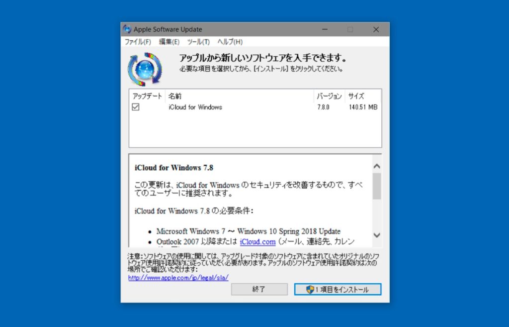 AMD、Intel MacでBoot Campを利用しているユーザー向けに「Boot Camp Unified Driver R6 for ...