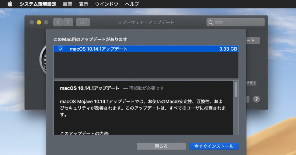 Apple、新しい絵文字や最大32人のFaceTimeグループが利用可能な「macOS 10.14.1 Mojave」および「BridgeOS ...