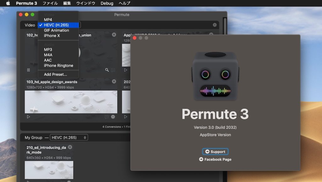 Mac用メディアコンバーター「Permute 3」がロシア圏内で起動するとアイコン上にウクライナ国旗を表示するように。