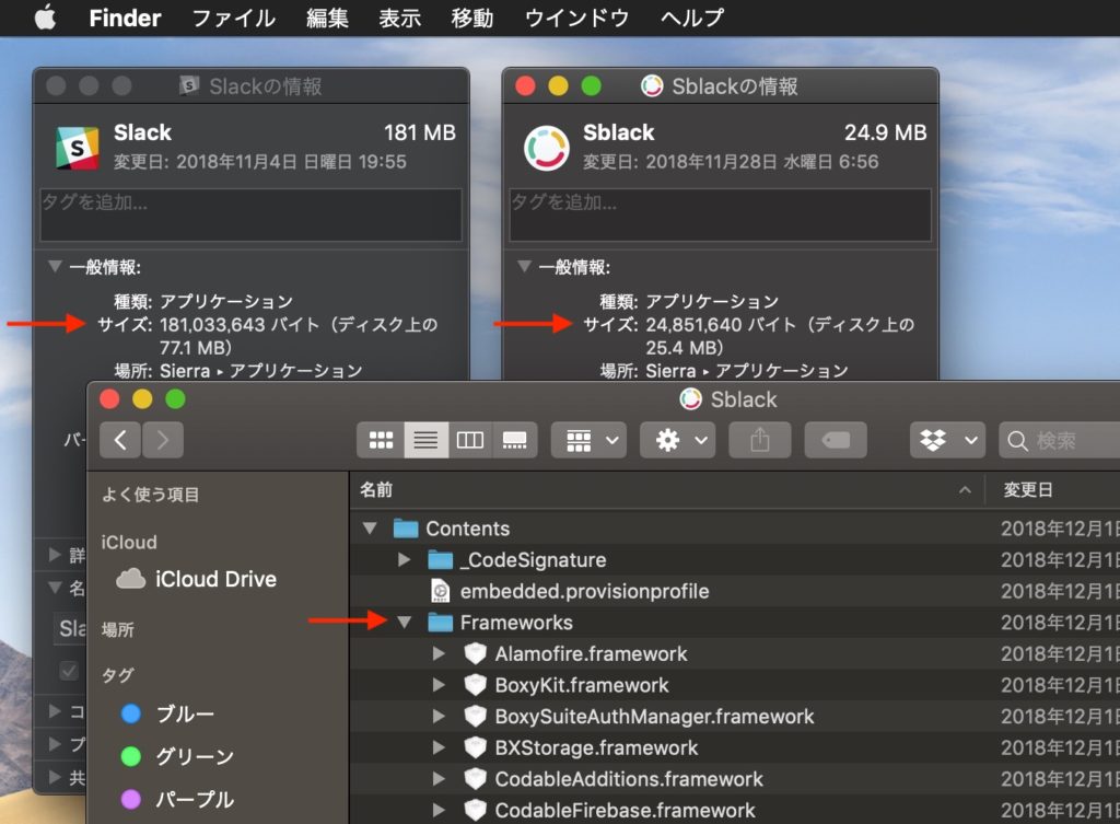 ダークモードにも対応した軽量＆高速なサードパーティ製Mac用Slackクライアント「Sblack」がリリース。 | AAPL Ch.
