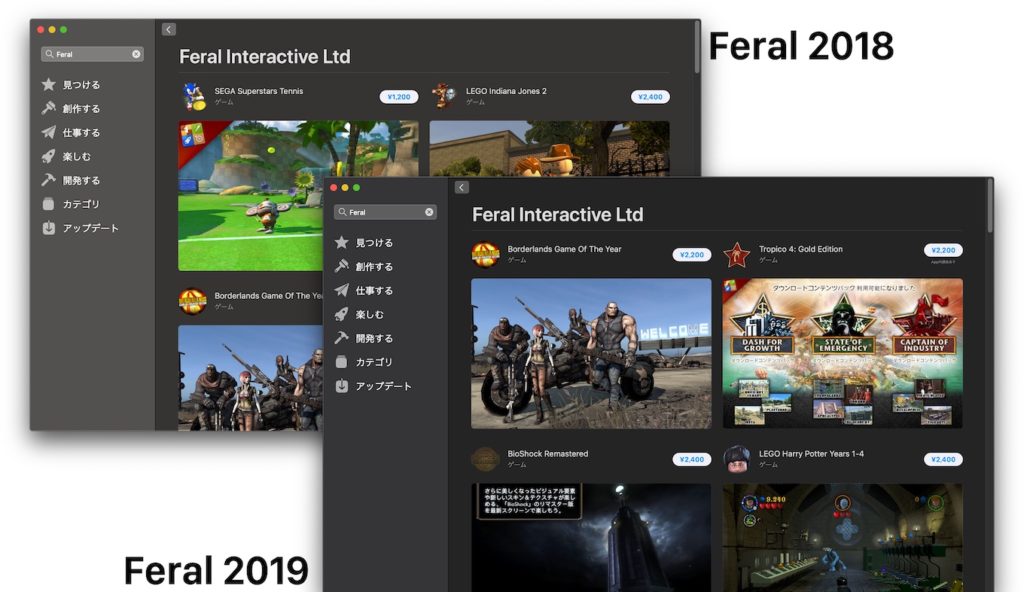 Feral、次期macOSで利用できなくなる32-bitゲーム・アプリの販売をMac App Storeで終了。一部タイトルは64-bit化 ...