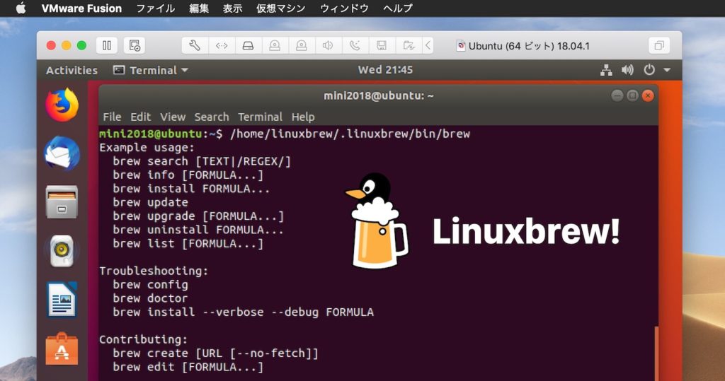 Mac用パッケージマネージャー「Homebrew v1.9」がリリース。32-bit CPUが非サポートとなり、今後LinuxとWindows ...