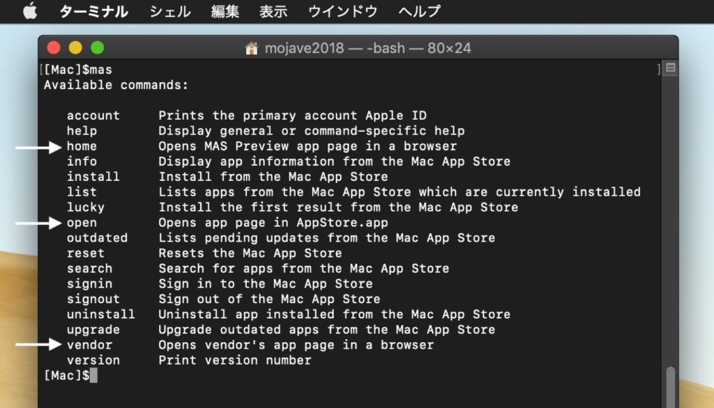 ターミナルからMac App Storeアプリの管理が出来るコマンドラインツール「mas」にhome, open, vendorコマンドが追加。 | AAPL Ch.