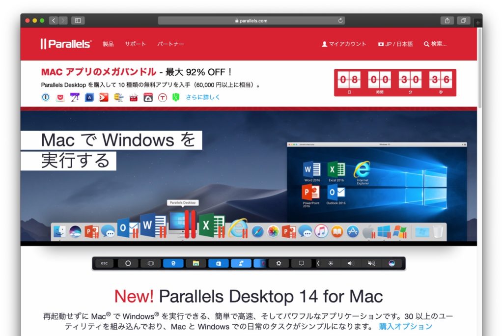Parallels、QuickBooksの読み込みやCoherenceモード、Mac/Windows 11仮想マシン上の共有ファイルにアクセス ...