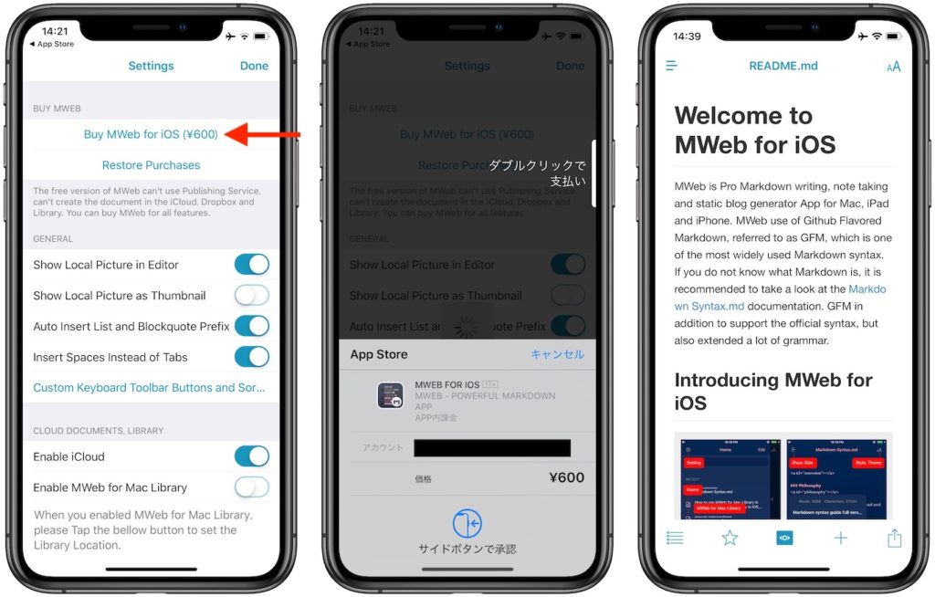 WordPressやMedium、Blogger、Tumblrへの書き出しが可能なMarkdownエディタ「MWeb for macOS/iOS 」が6月4日まで50%OFFセール ...