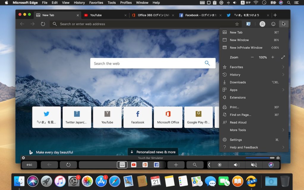 MicrosoftのiPhone/iPad用ブラウザ「Edge for iOS」で拡張機能の利用が可能に。 | AAPL Ch.