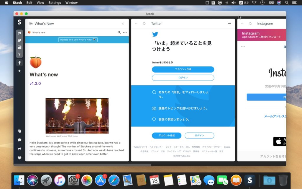 複数のモバイルサイトを1つのアプリ内に収めて表示してくれるMac用アプリ「Stack」がドラッグ&ドロップでの並び替えとズームイン/アウトに対応。 | AAPL Ch.