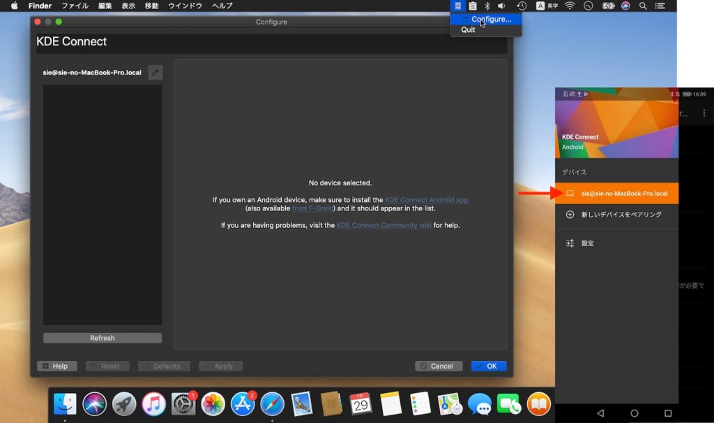 LinuxとAndroidデバイス間でデータ転送を可能にする「KDE Connect」をMac向けにポートした「KDE Connect for ...