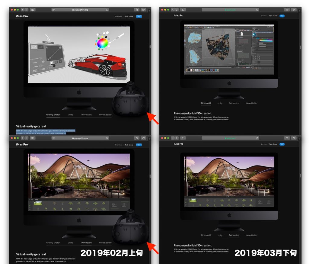 ValveがSteamVR for macOSをキャンセルし、Appleは公式サイトからVR関連の素材を削除したもよう。 | AAPL Ch.
