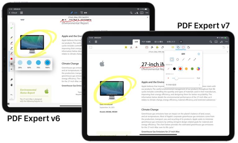 Readdle、AppleのMetal APIエンジンを採用しデスクトップ版のデザインや機能を導入したiOS用PDFエディタ「PDF ...