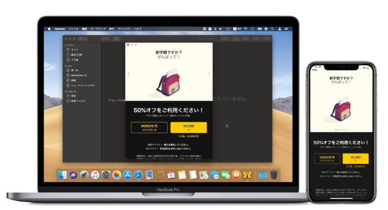 Ghostブログへの書き出しやiPadでのSplitViewエディタ、MathematicaやVimscriptのハイライトに対応したエディタアプリ「Ulysses v16 for Mac ...