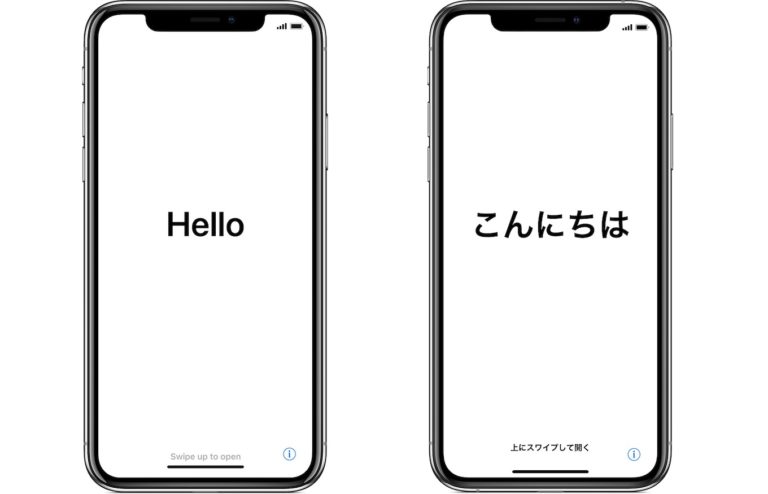 iOS 13へアップグレードしたiPhoneで、iOSのセットアップ画面「Hello screen」が繰り返し表示される不具合。 | AAPL Ch.