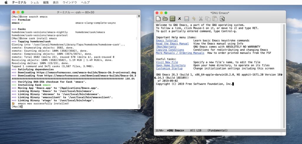 macOS 10.15 Catalinaでは「emacs」がバンドルされなくなり、Emacsアプリは場合によってフルディスクアクセスが必要に ...