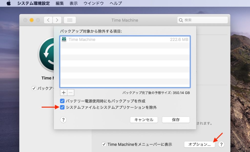 Bombich Software、macOS 11 Big Surに対応したバックアップユーティリティ「Carbon Copy Cloner ...