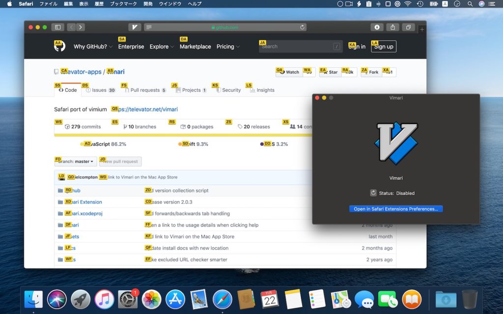 VimのキーバインドでSafariを操作できるオープンソースの機能拡張「Vimari」がSafari 13に対応しMac App Storeでリリース。 | AAPL Ch.