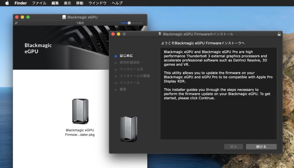 Blackmagic Design、Apple Pro Display XDRをサポートした「Blackmagic eGPU/eGPU Pro ...