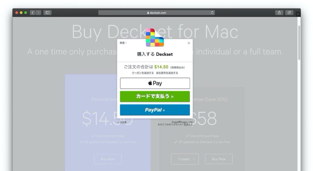 Markdown記法でプレゼンテーションのスライドが作成できるアプリ「Deckset for Mac」がサイバーマンデーの1日限定で50%OFFセール中。 | AAPL Ch.